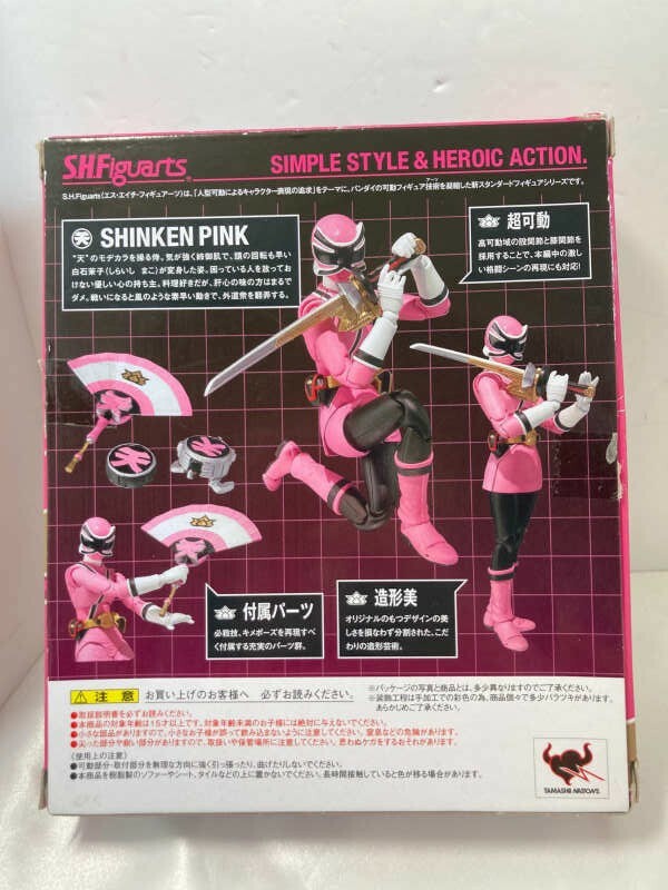 Shinkenger Pink