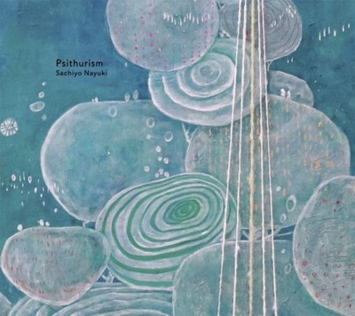 Psithurism (CD) | eBay