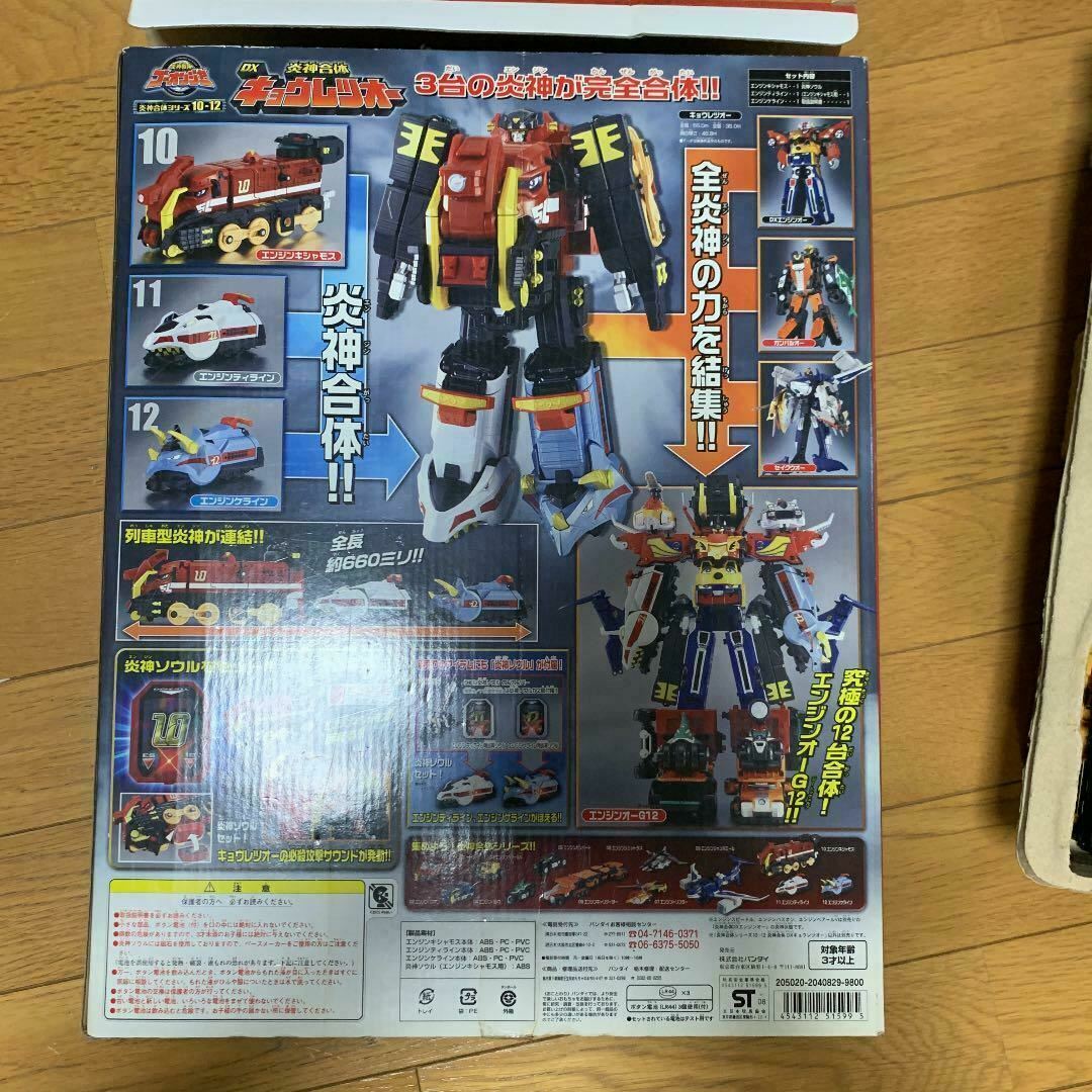 Power Rangers Rpm Paleomax Rangers