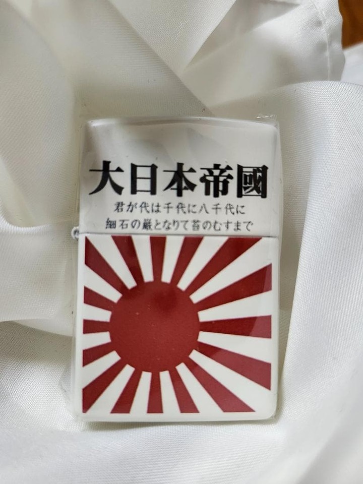 Zippo Only 3 the worldEmpire of Japan Rising Sun Flag Kimigayo 1-3 | eBay