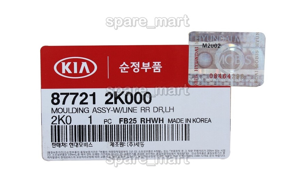 Body Side Molding Rear Left 877212K000 for Kia Soul 2010-2013 | eBay