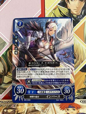 Aversa B08-046N Fire Emblem 0 Cipher Booster 8 FE Awakening Heroes | eBay