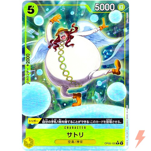 Carte Satori (Full Art Holo) OP05-105 R ONE PIECE The Best PRB-01Japanese | eBay
