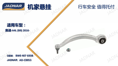 Front Lower Track Control Arm Left For Audi A4B9 A5 2017-2021 ...