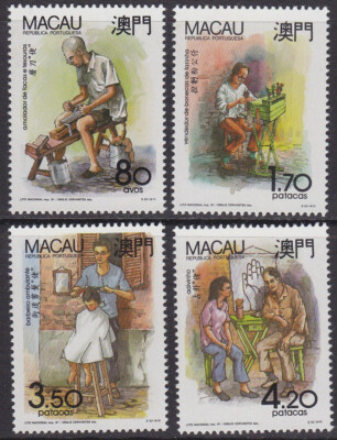 Macau - Macao 1991 Mint never Hinged (632-635) | eBay