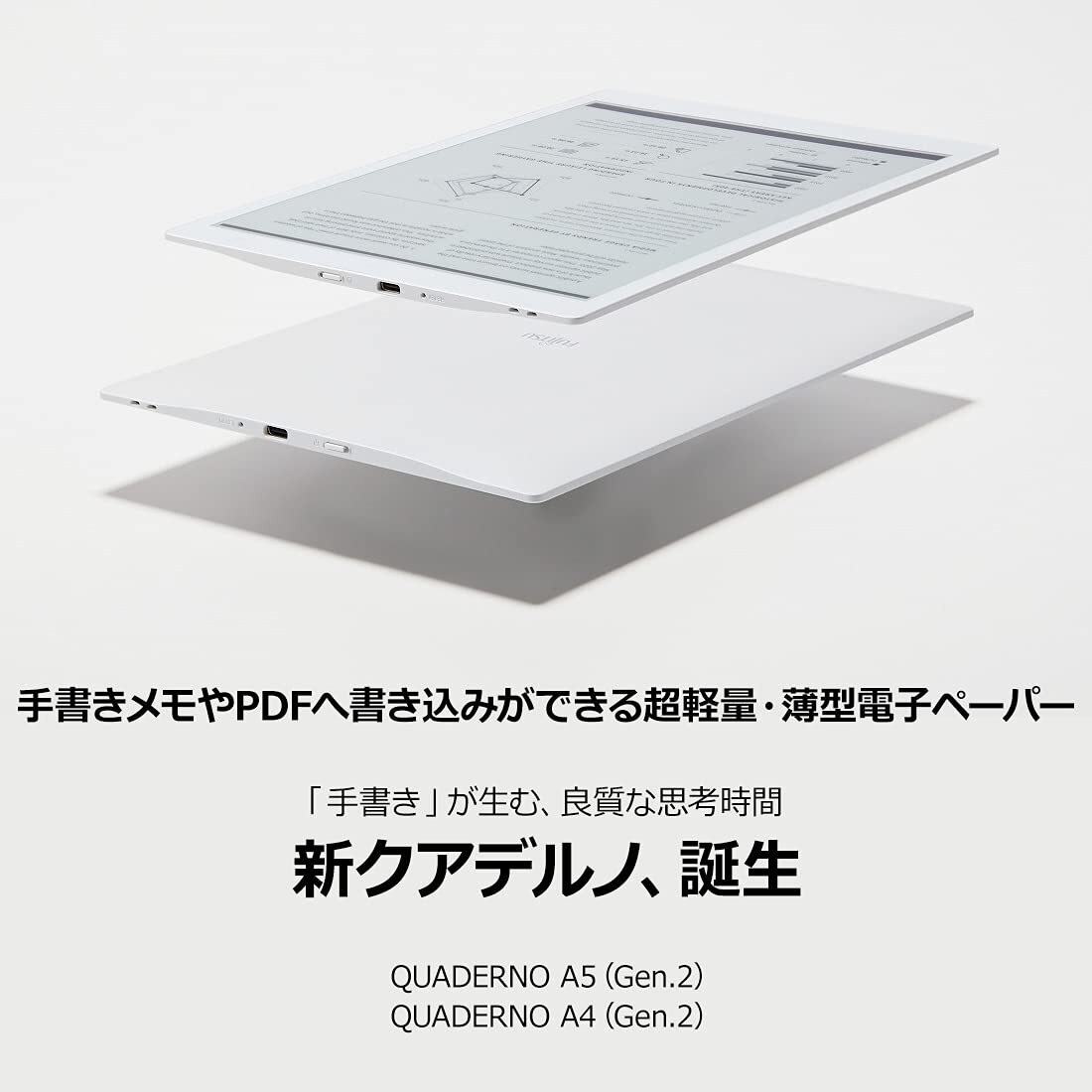 FUJITSU QUADERNO Gen.2 10.3 type Flexible electronic paper FUJITSU QUADERNO Gen.2 10.3 type Flexible electronic paper
