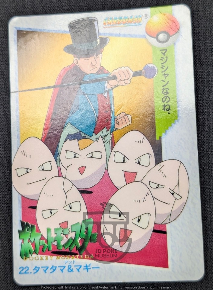 Pokemon 1998 Japanese Carddass Anime Col. 22 Exeggcute & Melvin Card ...