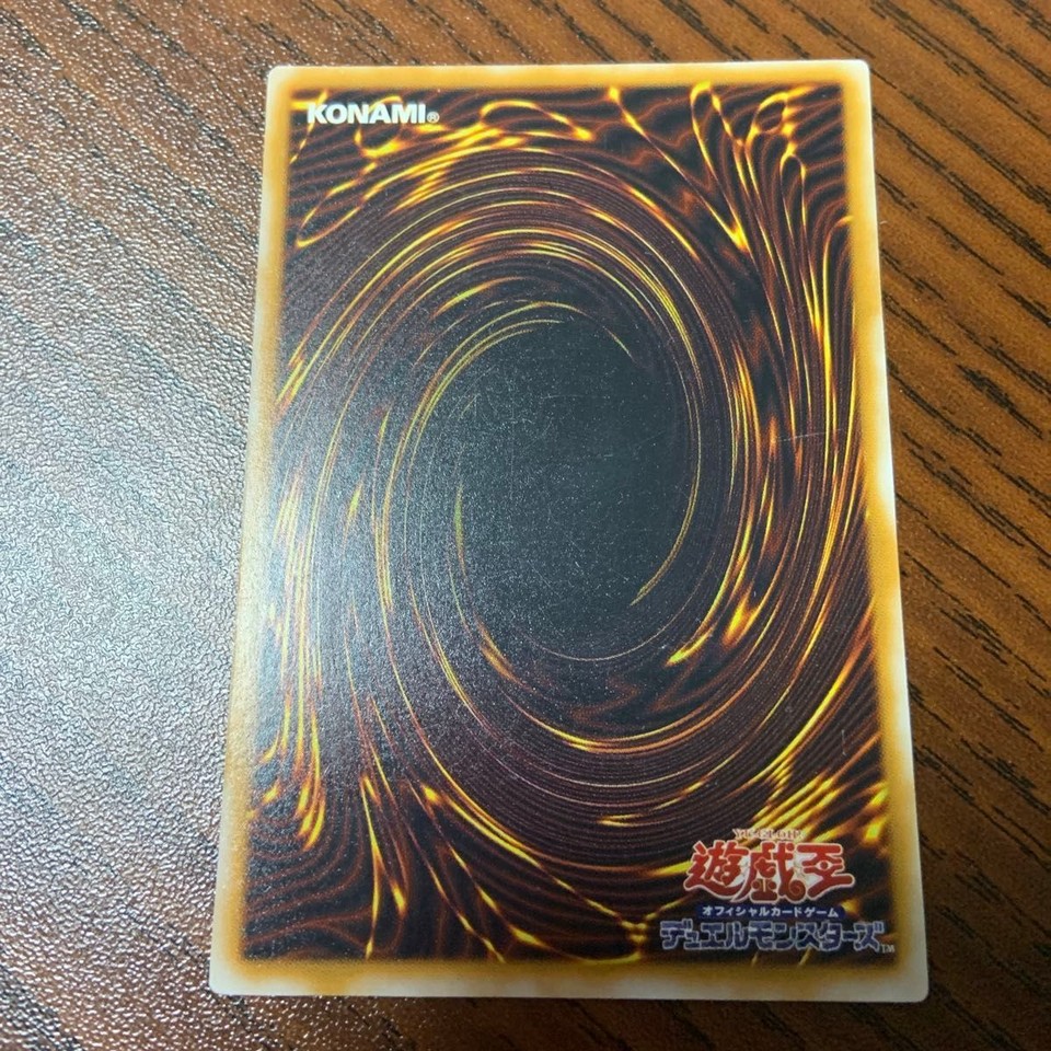 Yugioh Cards The Masked Beast Ultimate Rare SM-00 Japanese from Japan ...