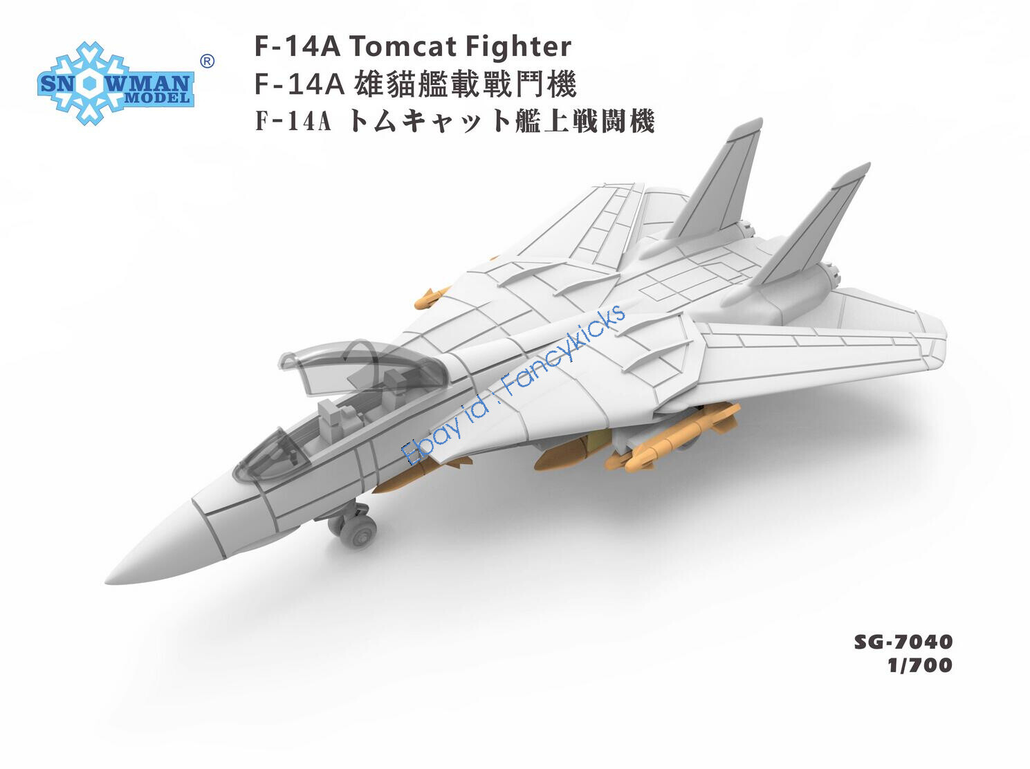Snowman SG-7040 1/700 Scale F-14A Tomcat Fighter | eBay