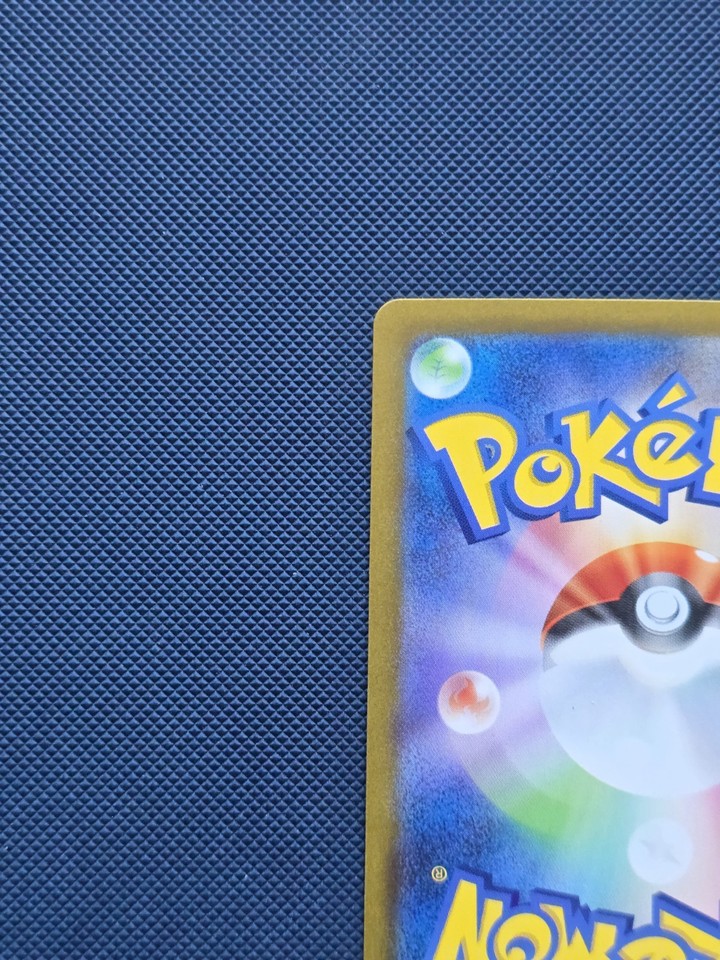 Pokemon Japanese | Dragapult EX SAR 221/187 SV8a Terastal Festival ...