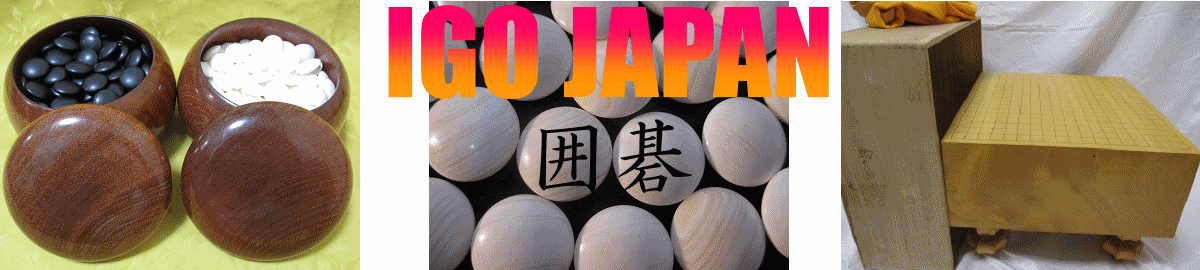 Igo Japan | eBay Stores