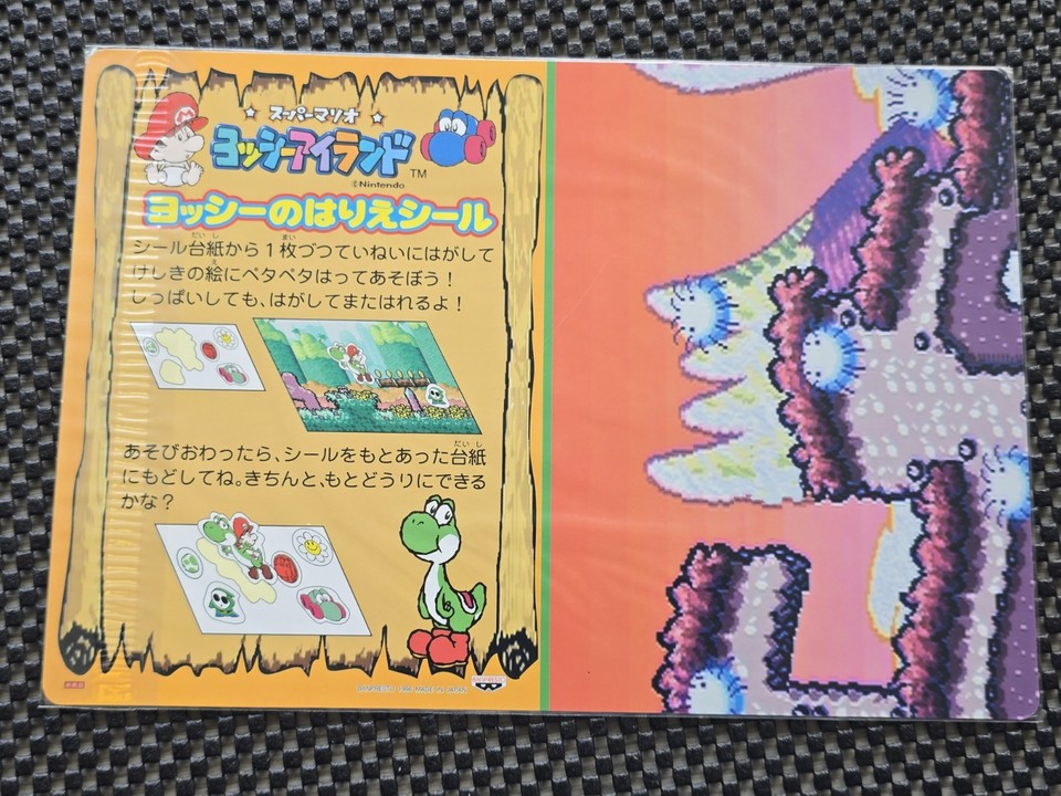 Vintage Nintendo Mario Yoshi's Island SNES Sticker Sheet Background ...