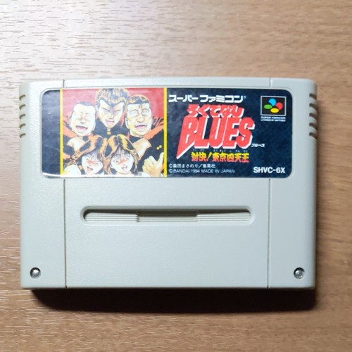 Famicom Bastard Blues Showdown Tokyo Four Heavenly Kings | eBay UK