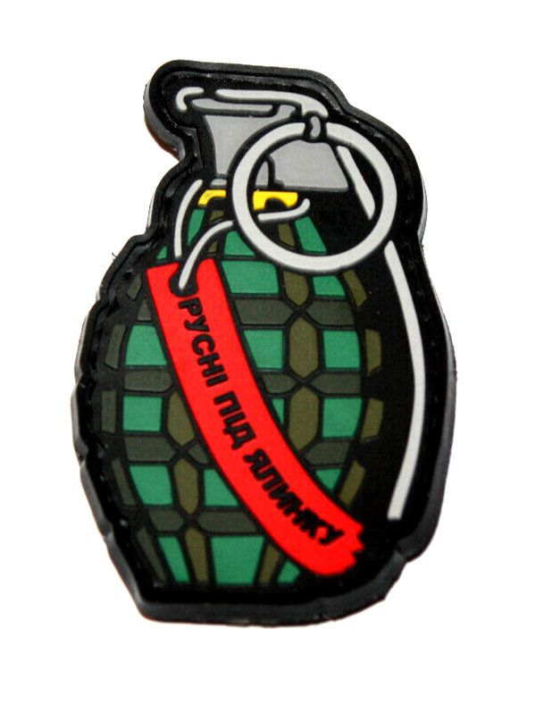 MORALE TACTICAL ARMY 3D PVC PATCH UKRAINE GRENADE GRANATE HOOK&LOOP UKRAINE WAR | eBay