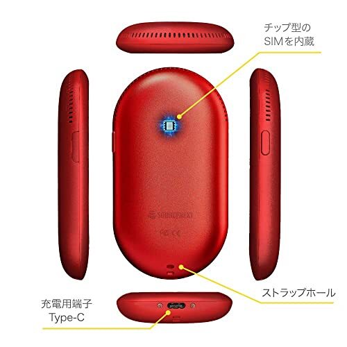Pocketalk W W1pgr Pocket Talk Translator 74 Languages Red Tracking ...