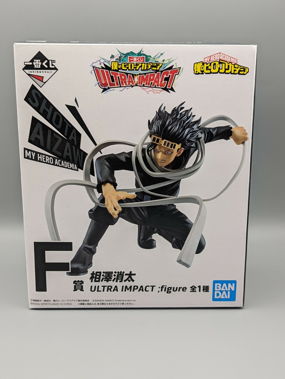 Shota Aizawa Ichiban kuji My Hero Academia ULTRA IMPACT figure BANDAI ...