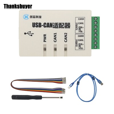 USB to CAN Converter Adapter Dual-channel CAN Interface Card USB-CAN-2A ...