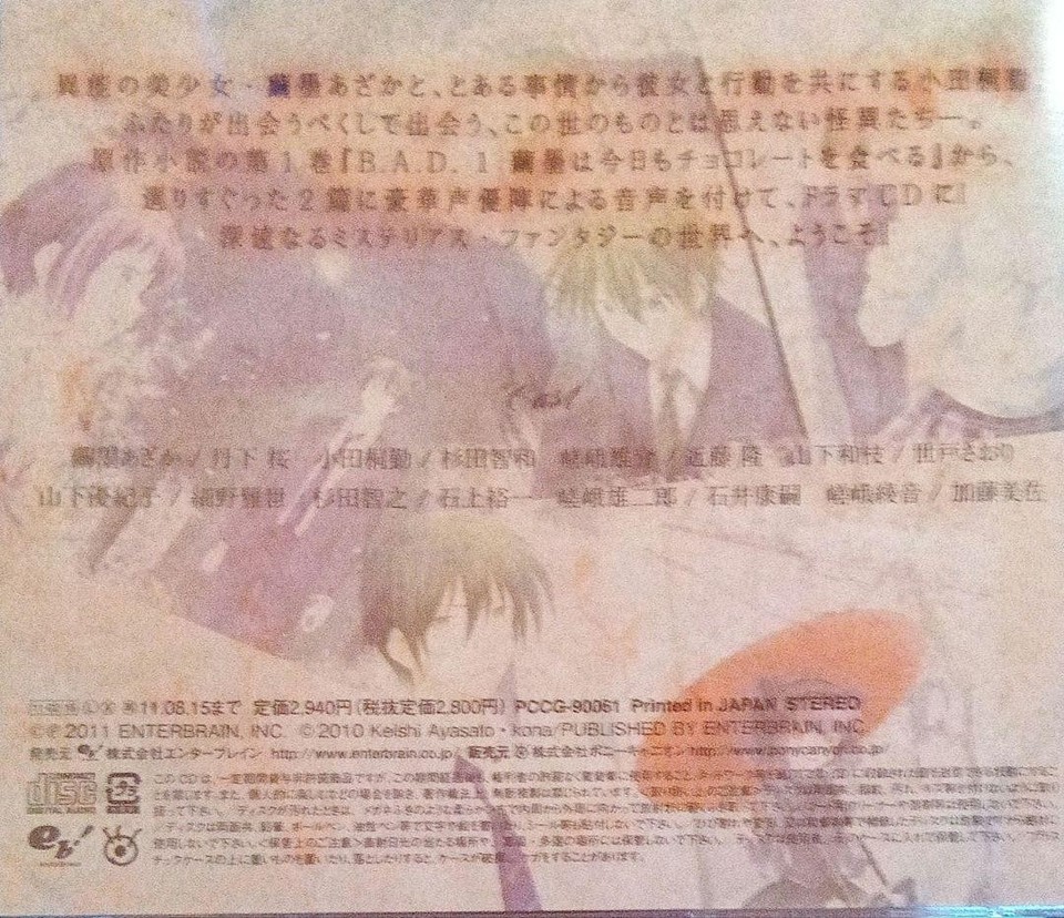 BAD Laughing Skull 4s | eBay UK