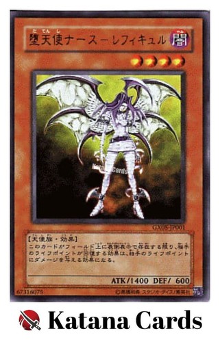 Yugioh Cards | Darklord Nurse Reficule Ultra Rare | GX05-JP001 Japanese ...