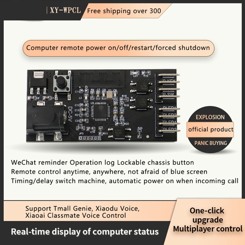 Computer Remote Boot Card App Remote Control On Restart Module | eBay