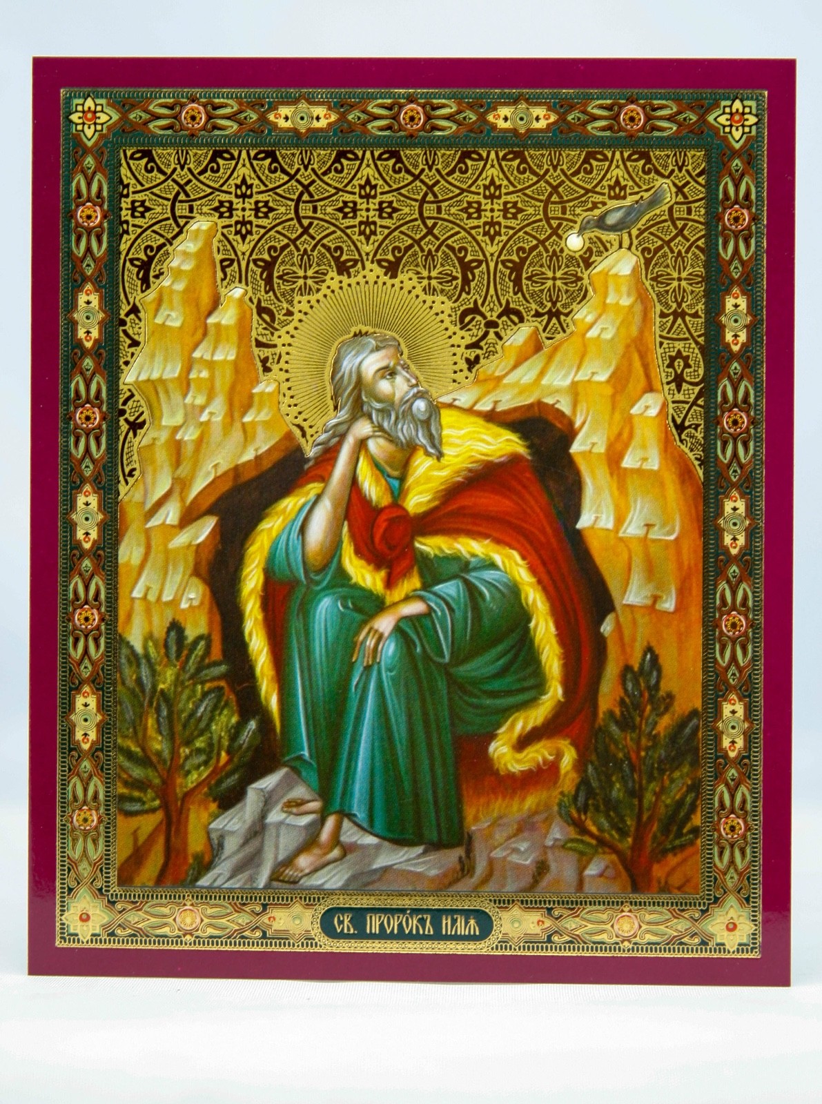 The Holy Prophet Elijah Icon Святой Пророк Илья Икона Der Heilige Elias ...