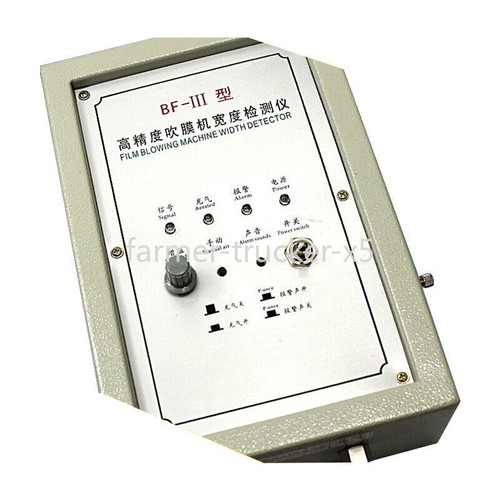 BF-III Infrared Air Supplement Controller Film Blowing Machine Width ...