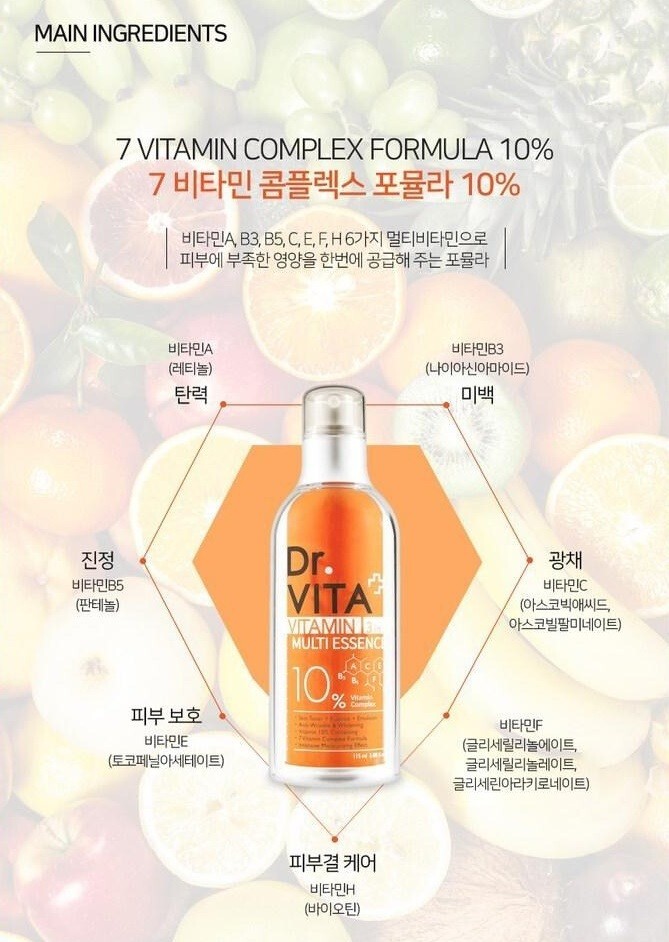 Dr. VITA Vitamin Multi Essence 115ml * 2EA | eBay