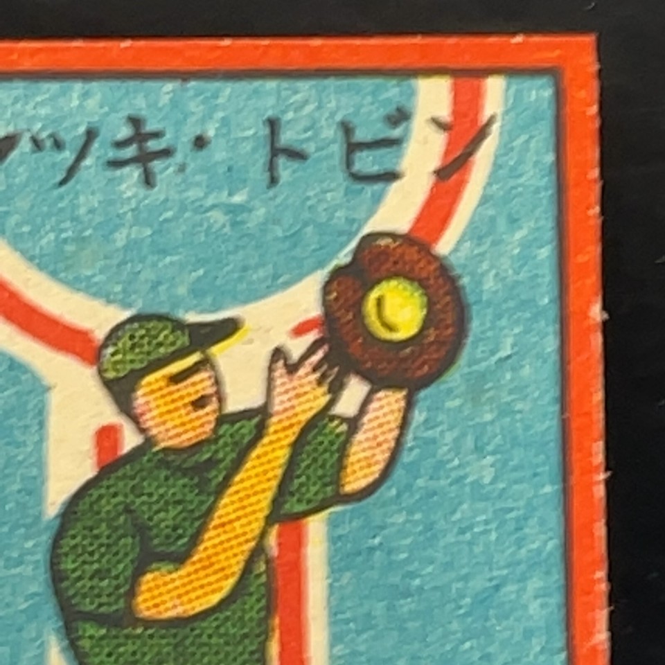 Jackie Tobin 1949 Japanese Baseball Menko Card AAA SEALS US vs Japan 9 ...