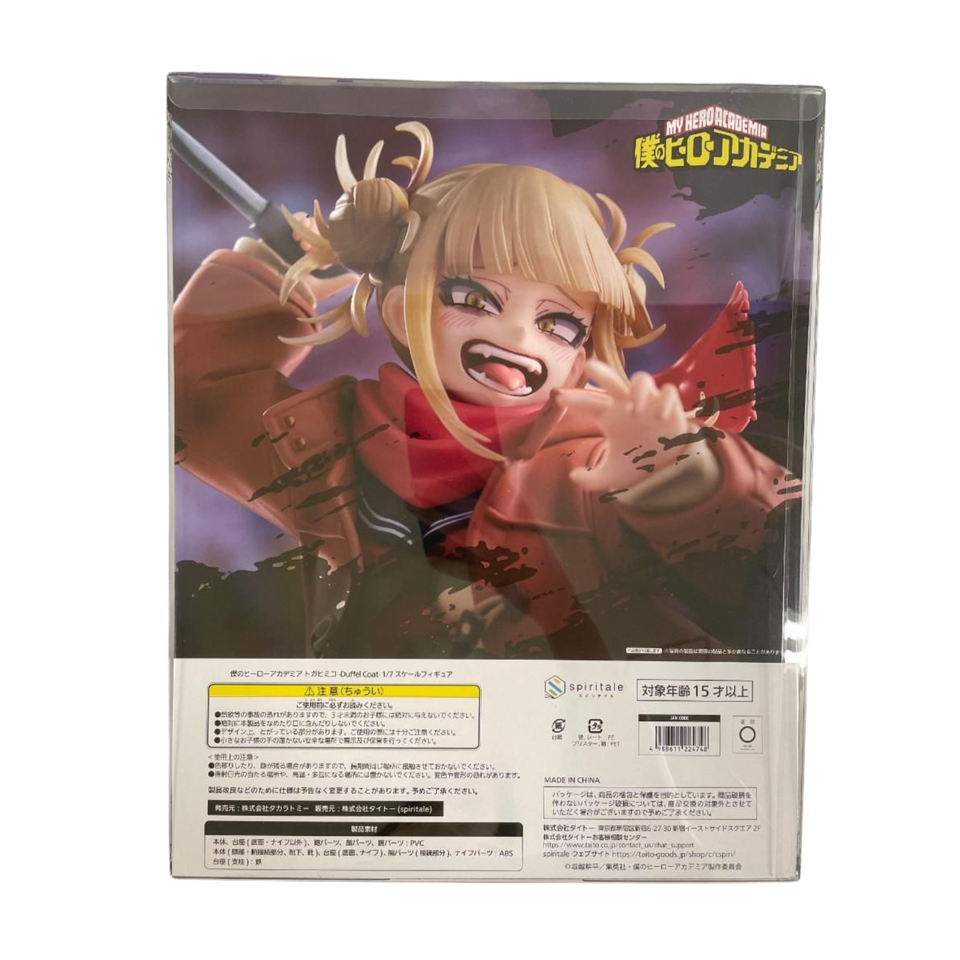 Spiritale My Hero Academia Himiko Toga 1/7 Scale Figure Duffel Coat ...