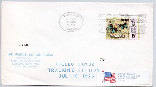 NASA APOLLO SOYUZ ASTP KUANTAN PAHANG MALAYSIA TRACKING STATION 7/15/75 ...