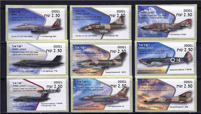 ISRAEL 2019 STAMP IDF AIR FORCE FIGHTER JETS FULL ATM SET MACHINE # 001 ...