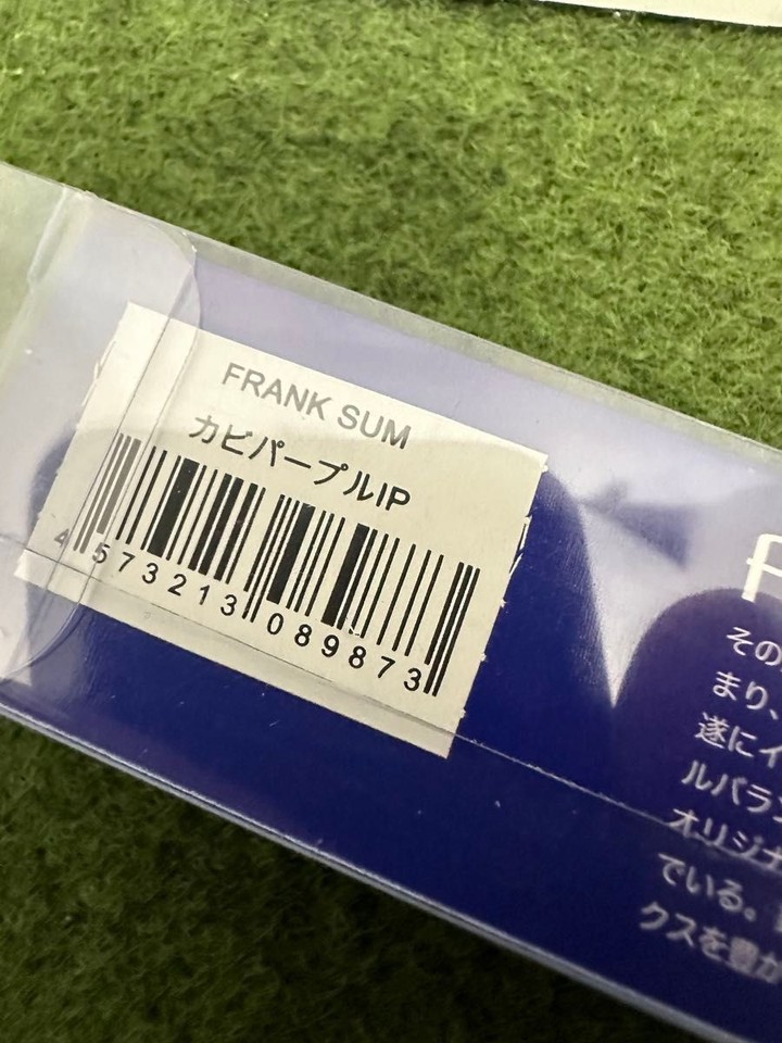 NO.6646 Samulures Fsome One-off Color Stock Lures Near Mint 2-piece Set ...