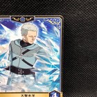 Heath Grice black Clover Grimoire Battle TCG Card 2-040 BANDAI Japan F ...