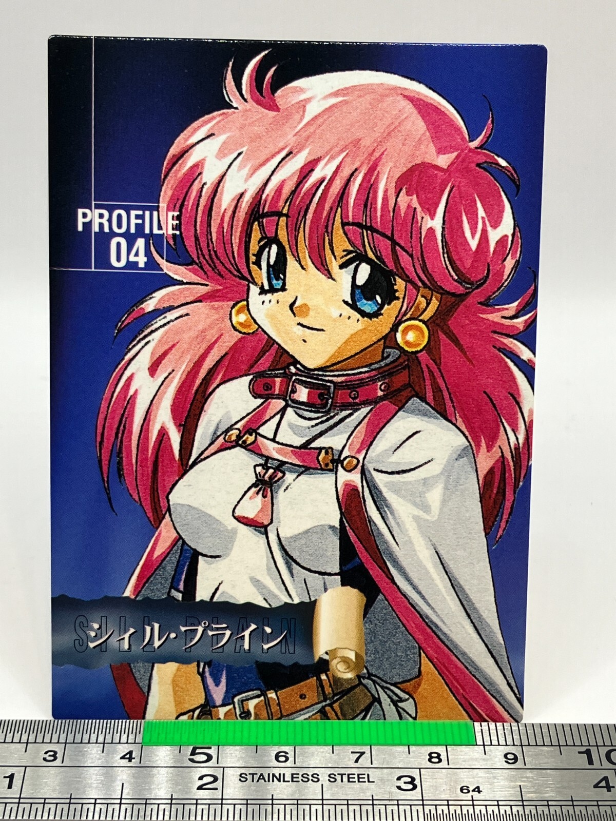 Sill Plain - AliceSoft Rance Series 04 Trading Card TCG 1997 Japanese ...