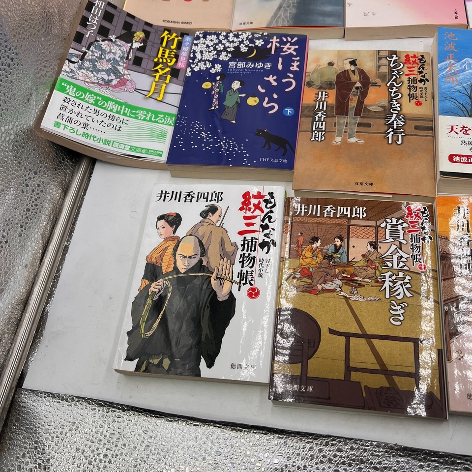 Lot of 31 Japanese Paperback Bunko Book Novel Lot | eBay