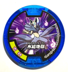 Frostail YoKai Watch Medals Yo-kai anime JAPAN Bandai specter ghost ...