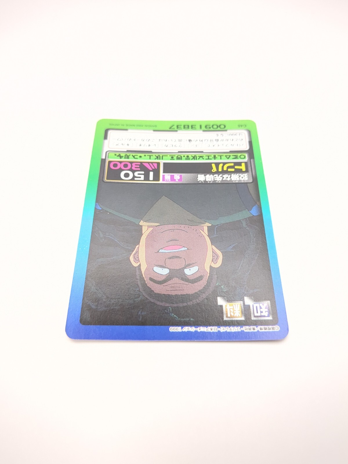 Tonpa C45 HUNTER×HUNTER CARDDASS HYPER BATTLE Card 1999-2001 TCG Japan ...