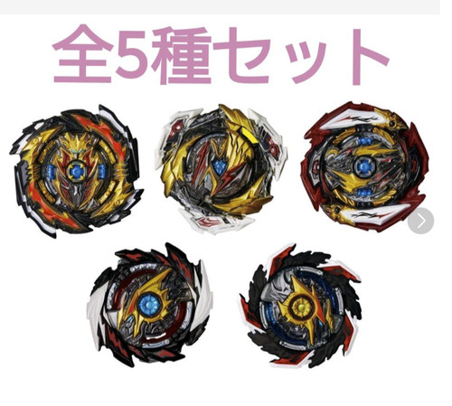 Takara Tomy Beyblade Burst DB B-196 Random Booster vol.28 5 Types ...