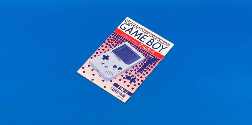 Nintendo handy game Boy machine Console 1989 ( clean condition ) + BOX ...