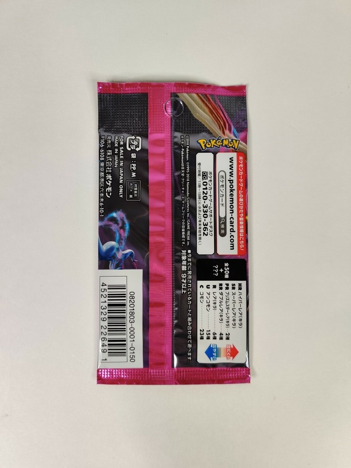 (1 Pack) Pokemon Fairy Rise SM7b Booster Pack Sun & Moon Japanese Card ...