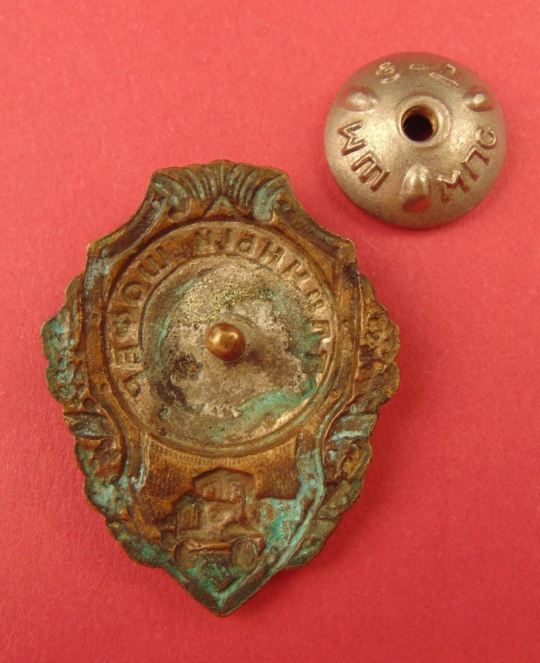 Soviet WW2 Badge Excellent Military Driver Red Army Combat Expert Award ...