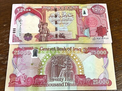 25,000 IRAQI DINAR NOTE - 25K IQD IRAQ CURRENCY, SERIES 2015-Present | eBay