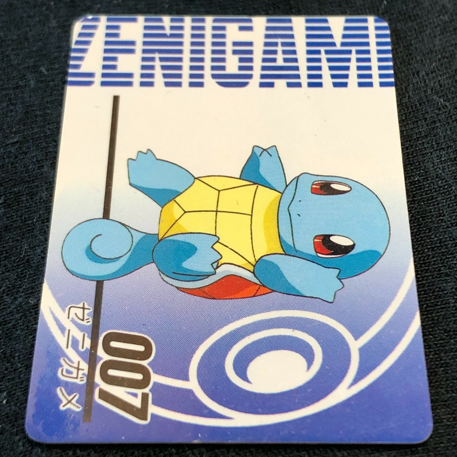 Pokemon Japanese Vintage Mini Carddass Animation Version - Squirtle 1 ...