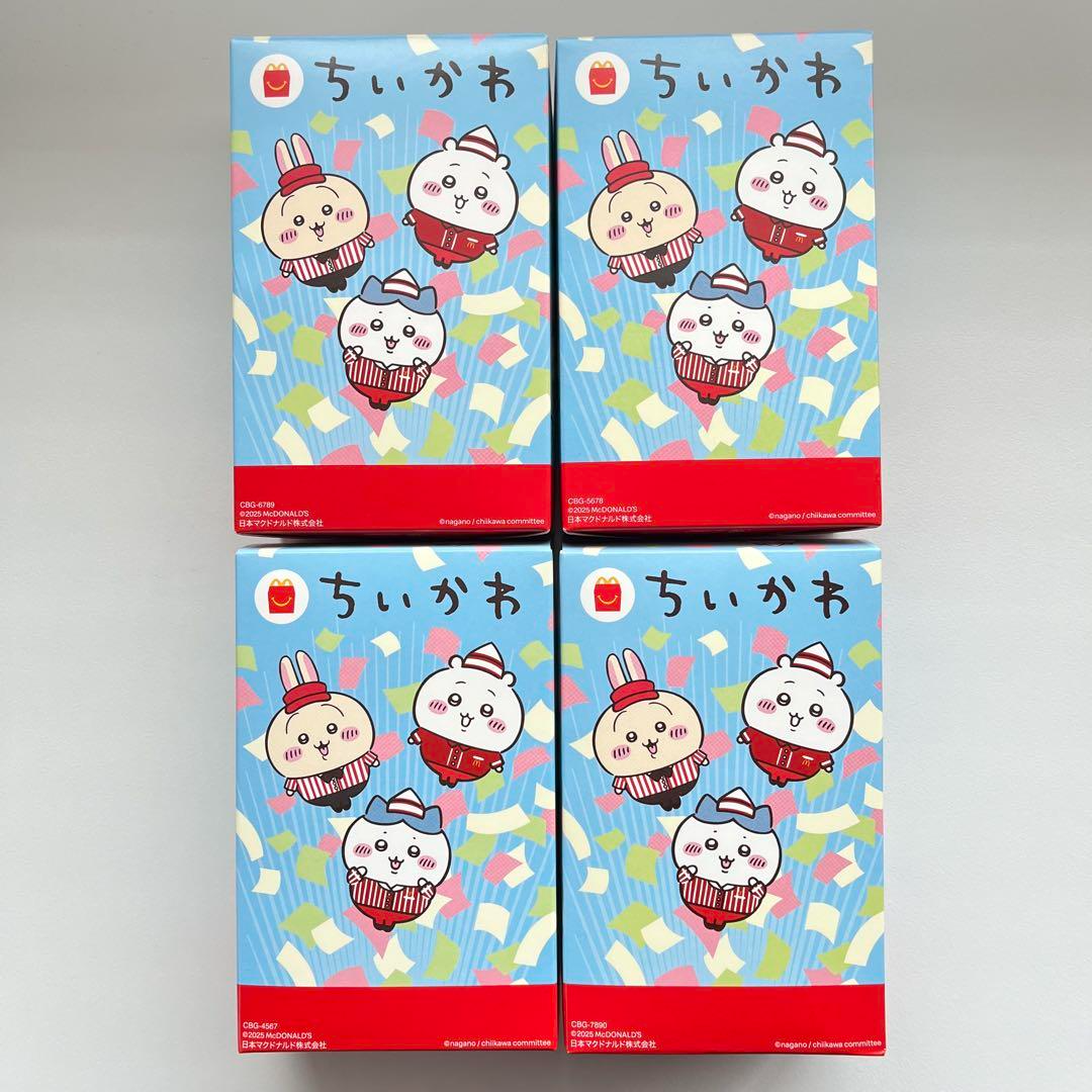 Chiikawa McDonald’s Happy Meal Toys Vol.2 Complete Set of 4 Japan ...