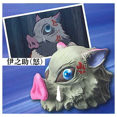 STASTO Kimetsu no Yaiba Demon Slayer Mask Collection Inosuke Hashibira ...