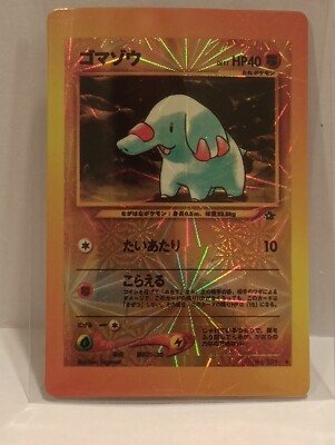 Phanpy Japanese Rare Vintage Pokemon Star Burst Prism Sticker Card ...