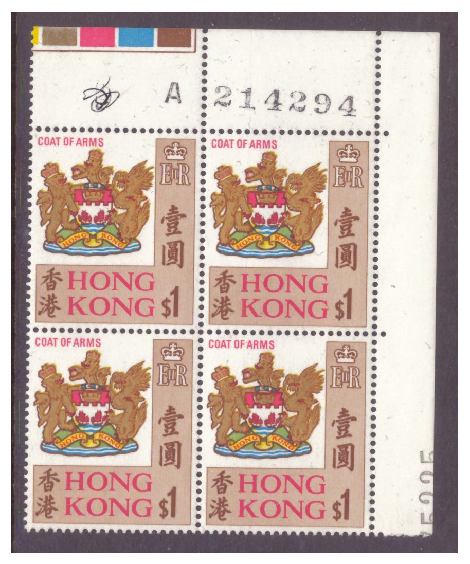 Hong Kong QEII 1968 $1 Arms of Hong Kong (upright wmk.) block of 4 UM ...