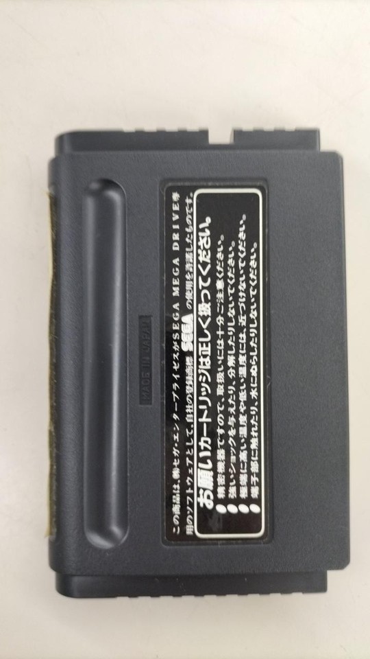 Sun Electronics TEL/TEL Stadium Retro Game Software | eBay UK