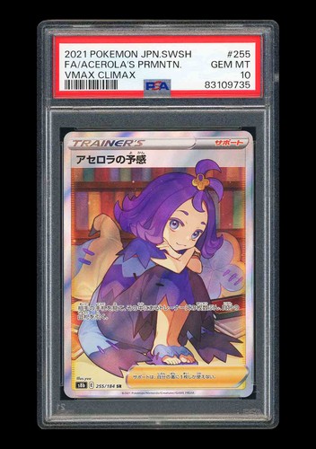 PTCG Pokemon PSA10 GEM MT Acerola’s Premonition SR 2021 255/184 S8b Japanese | eBay