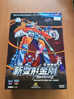 New Transformers DVD Box Set The Hermit Warrior Masterforce 42 Episodes ...